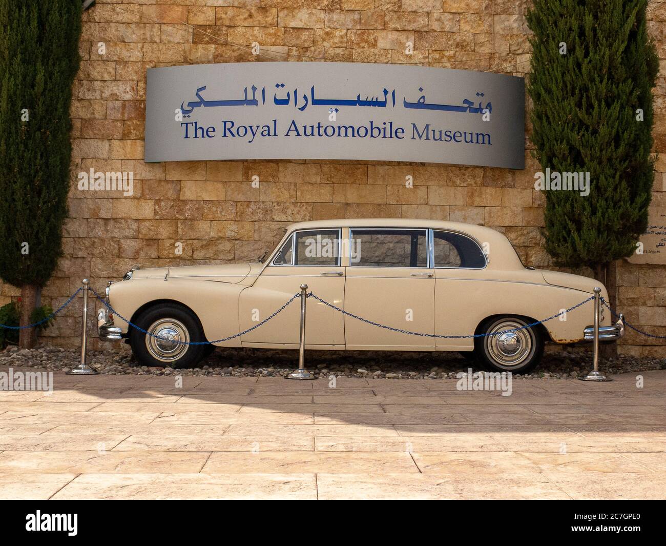 Royal automobile museum amman jordan hi-res stock photography and ...