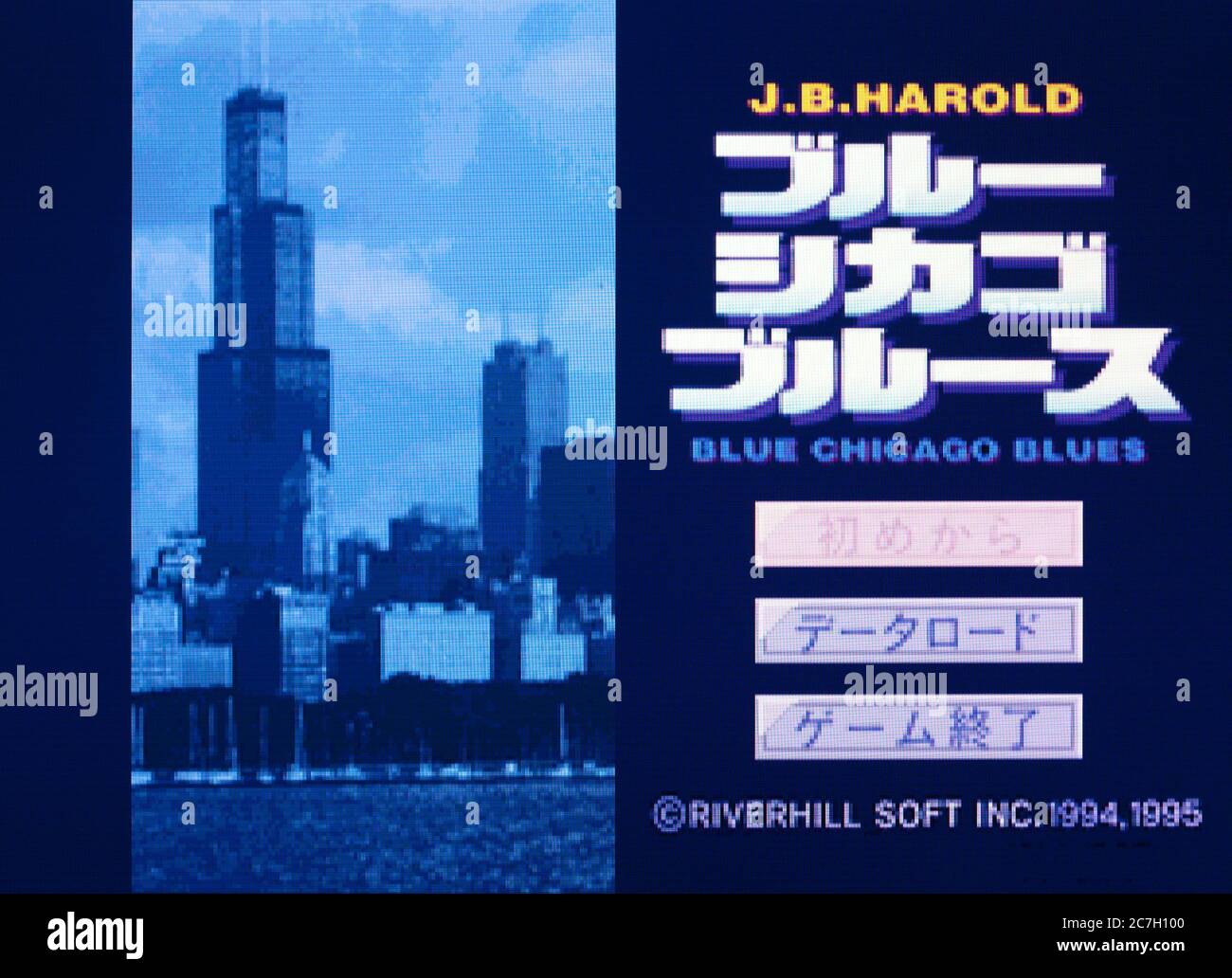 J B Harold Blue Chicago Blues - Sega Saturn Videogame - Editorial use ...