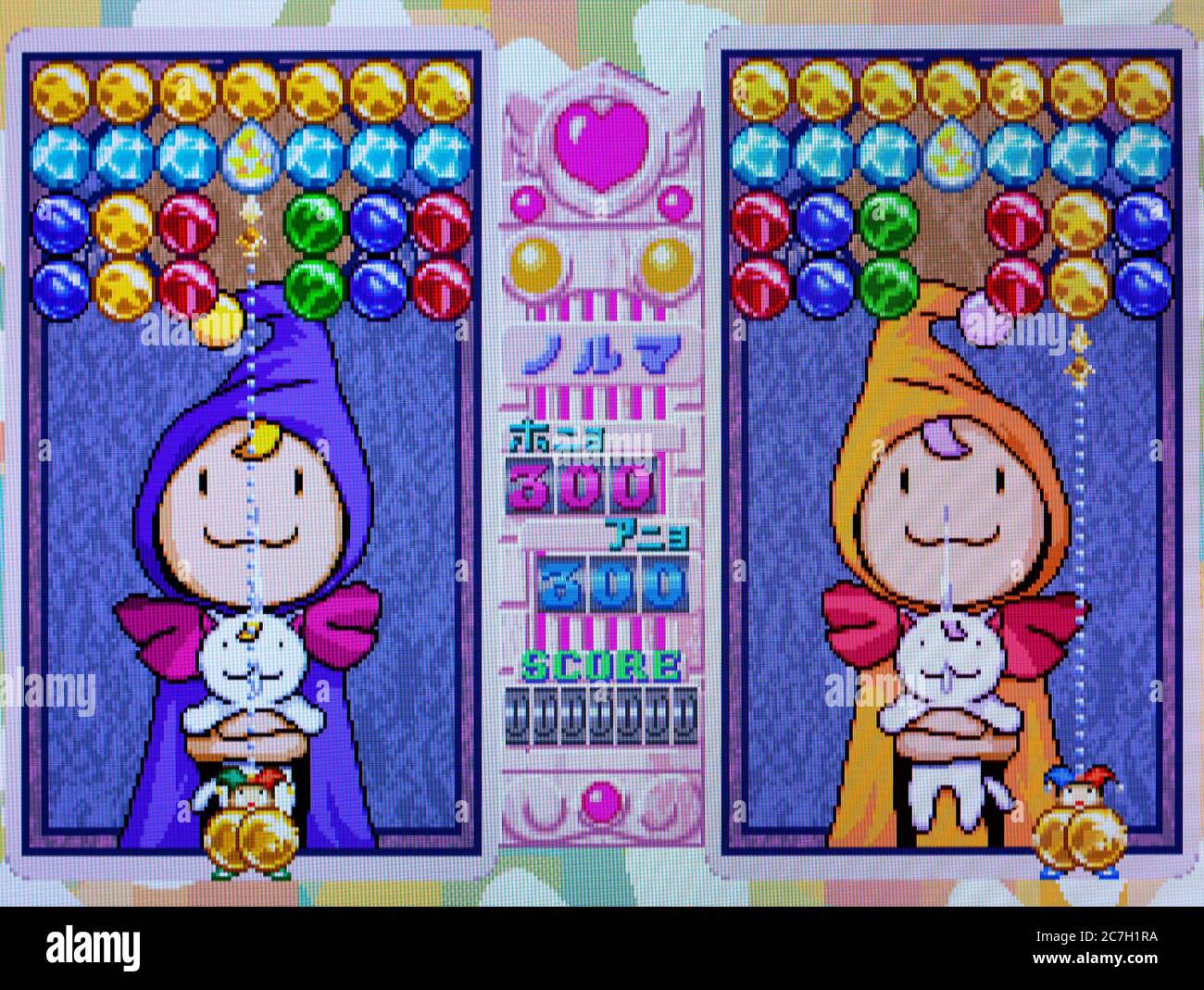 Magical Drop 3 - Sega Saturn Videogame - Editorial use only Stock Photo - Alamy