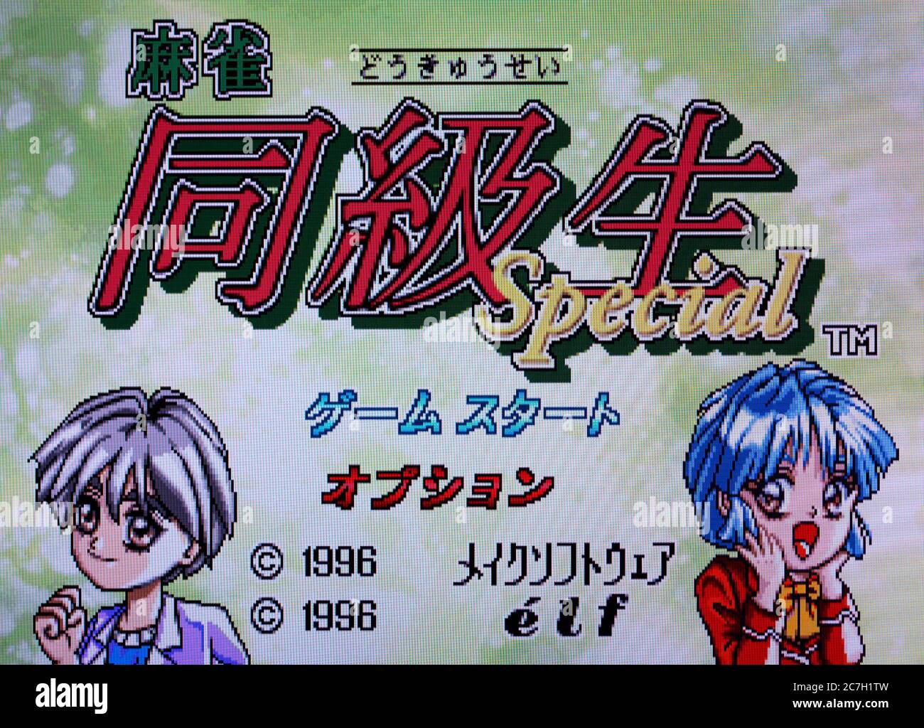 Mahjong Doukyuusei Special - Sega Saturn Videogame - Editorial use only ...