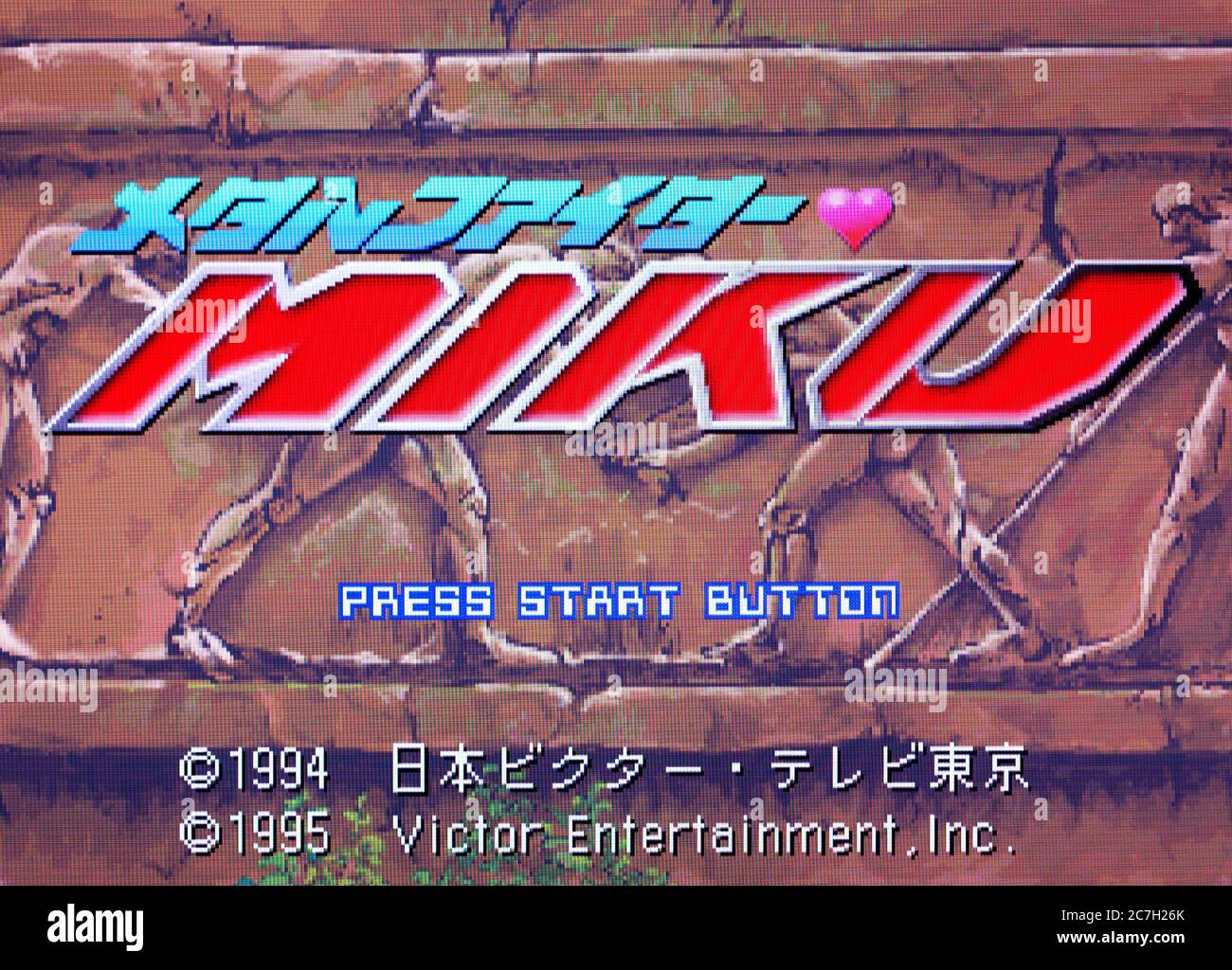 Metal fighter miku hi-res stock photography and images - Alamy