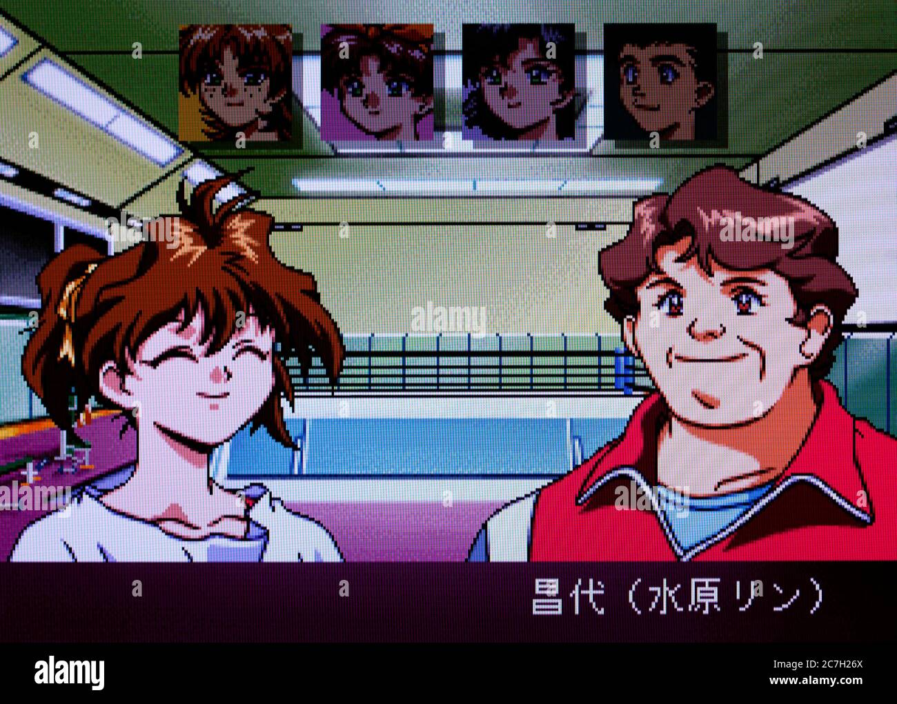 Metal Fighter Miku - Sega Saturn Videogame - Editorial use only Stock ...