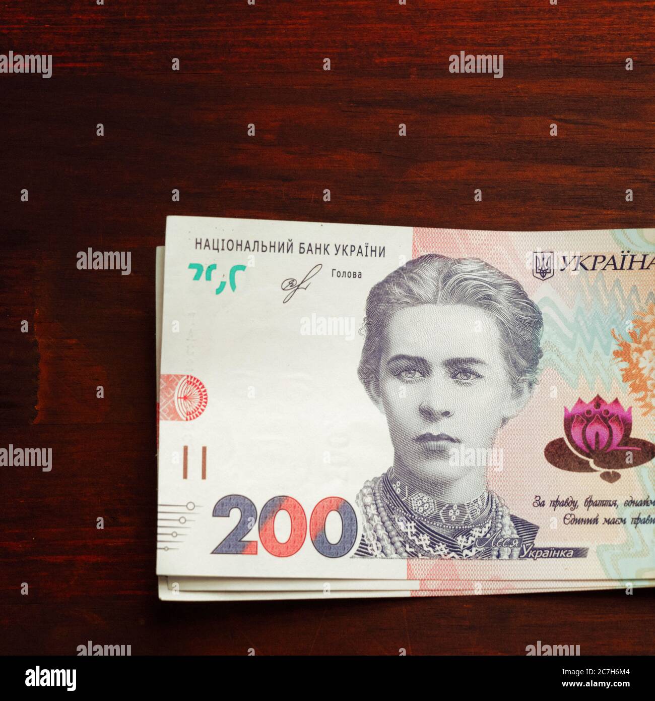 Ukrainian banknotes hi-res stock photography and images - Alamy