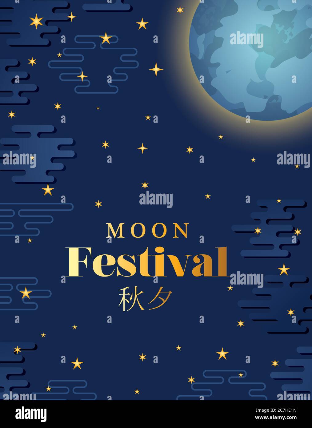 China harvest festival Stock Vector Images - Alamy