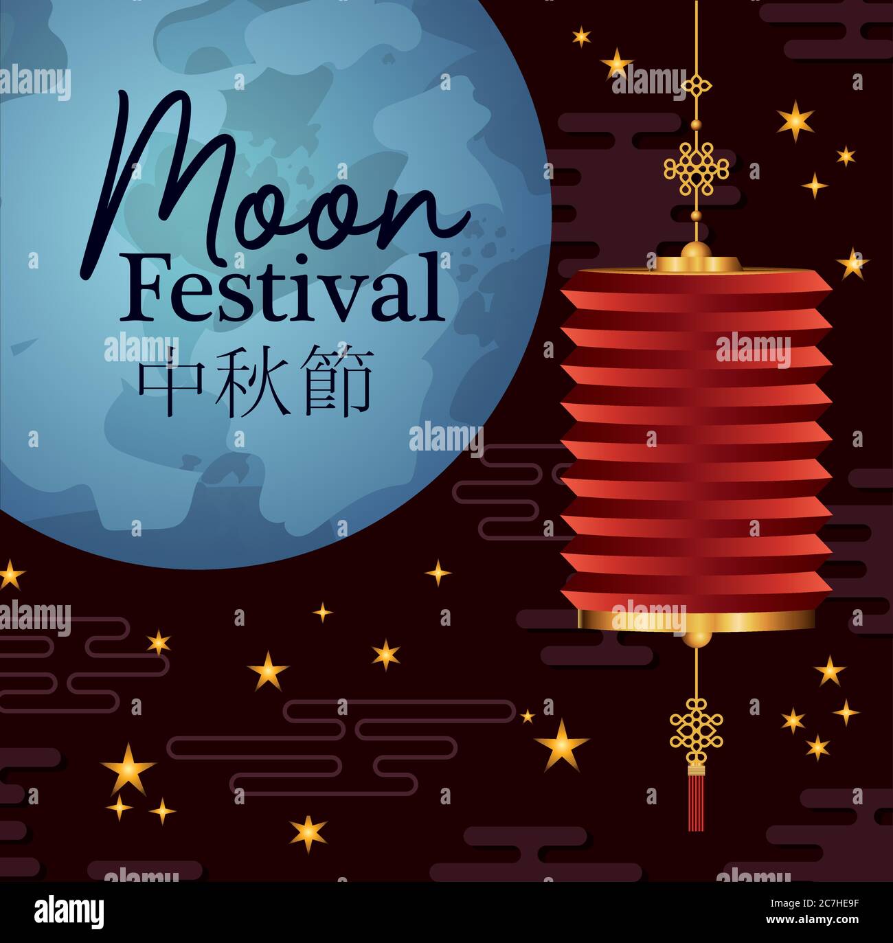 Mid autumn harvest moon festival with red lantern and stars design ...