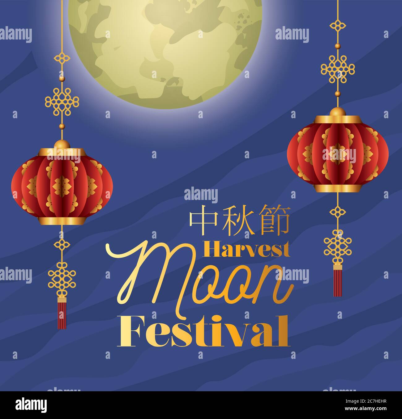 Mid autumn harvest moon festival with red lanterns and stars design ...