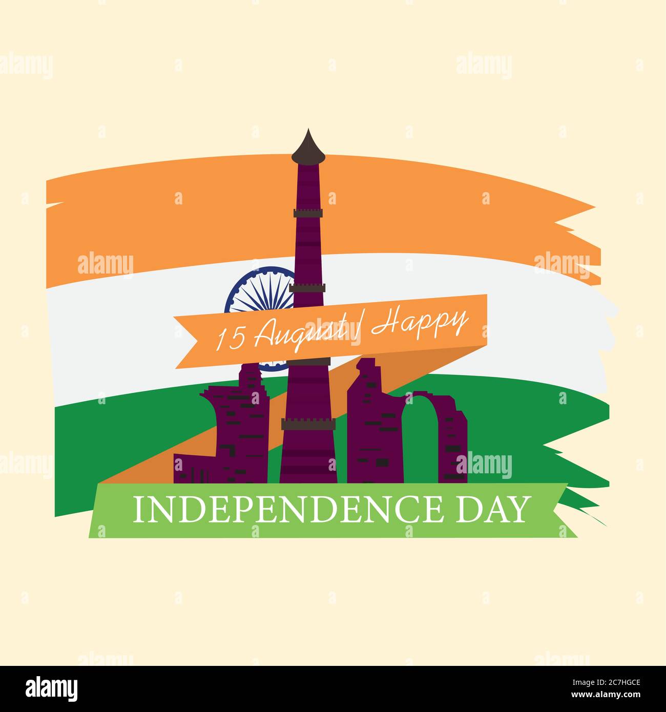 Independence day of India. Qutab Minar - Vector Stock Vector Image ...