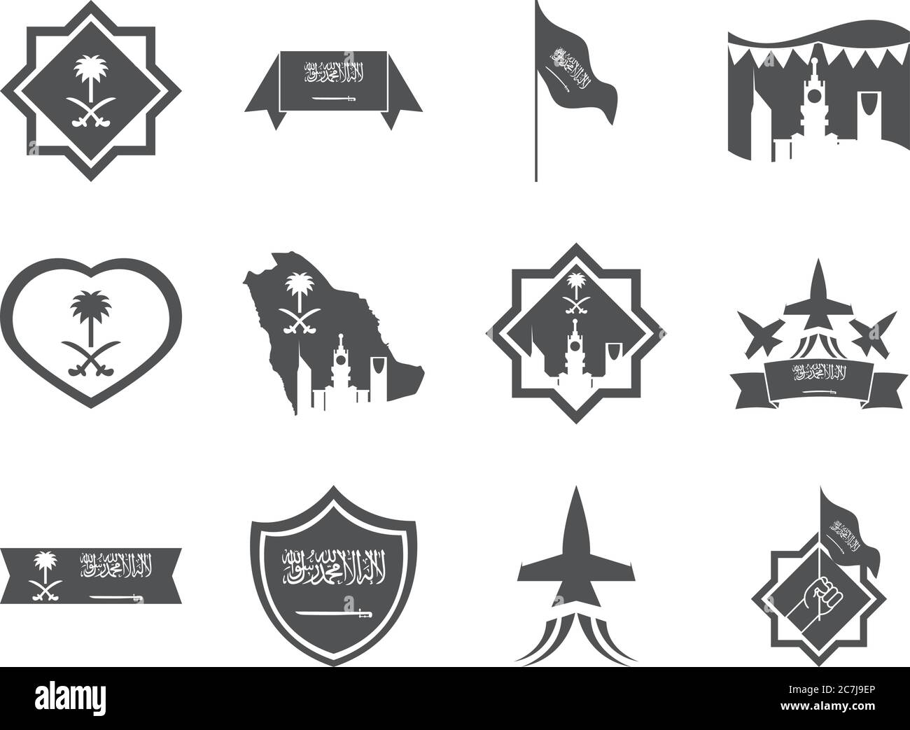 kingdom of saudi arabia national day, celebration freedom national ...