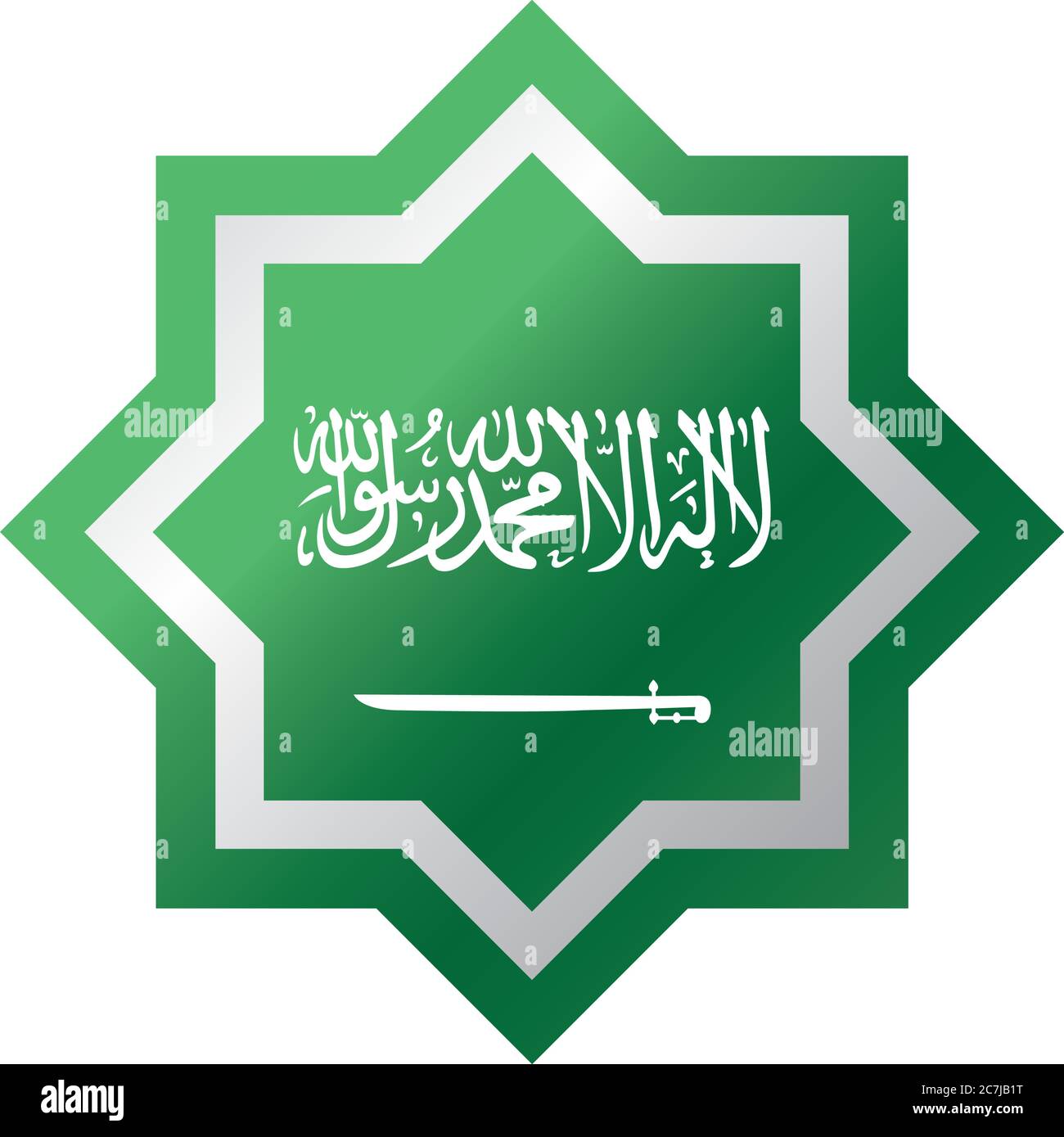 saudi arabia national day, kingdom of saudi arabia national day ...