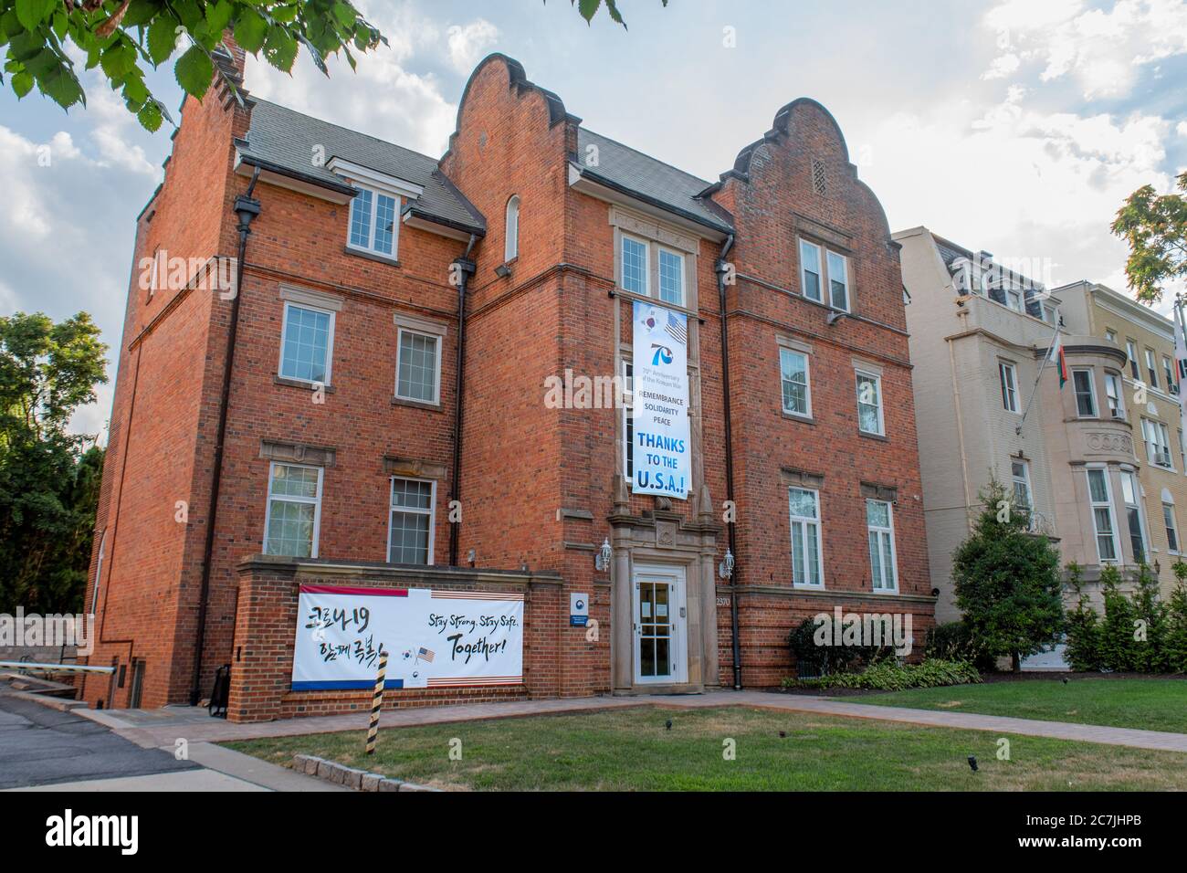 Korea cultural center hi-res stock photography and images - Alamy