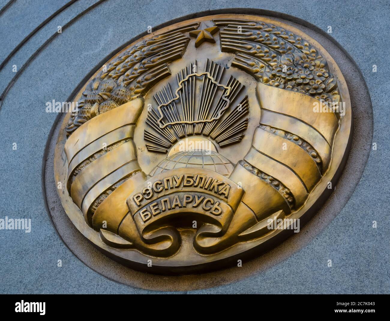 Coat of arms of the Republic of Belarus in April 2017 Stock Photo - Alamy