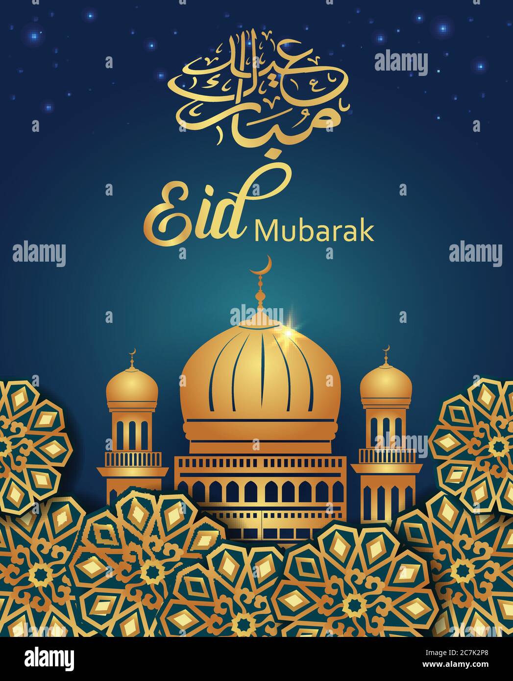 Green Eid Mubarak Greeting card. Arabic golden Mosque, clouds, gold ...