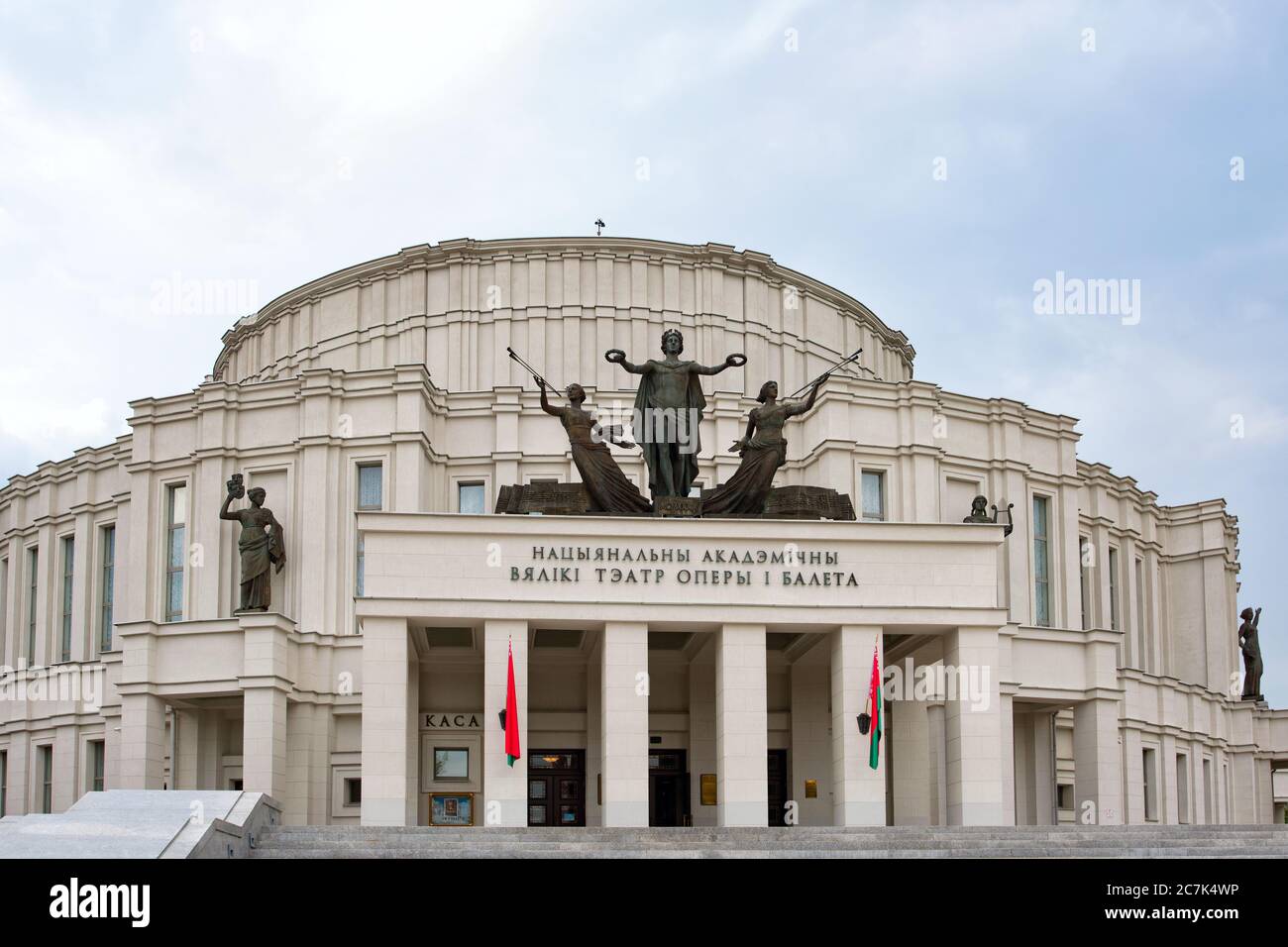 Minsk, Belarus-may 2018. The national Academic Bolshoi Opera And Ballet ...