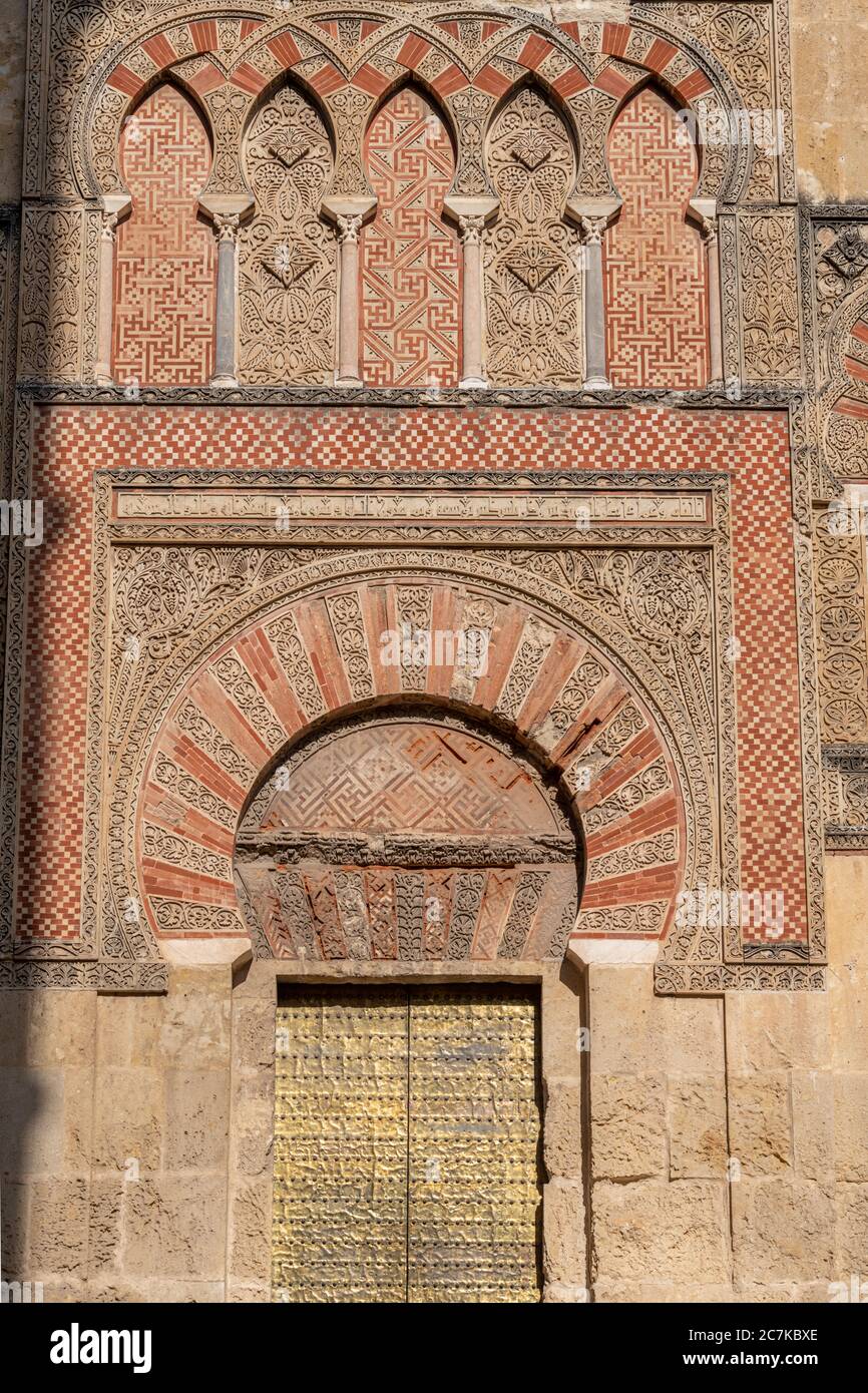 Cordoba Cathedral's Puerta del Espíritu Santo (Door of the Holy Spirit ...