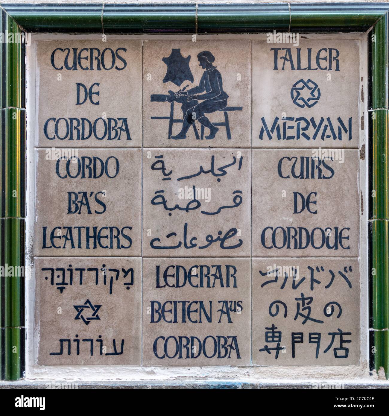 Cueros de cordoba hi-res stock photography and images - Alamy