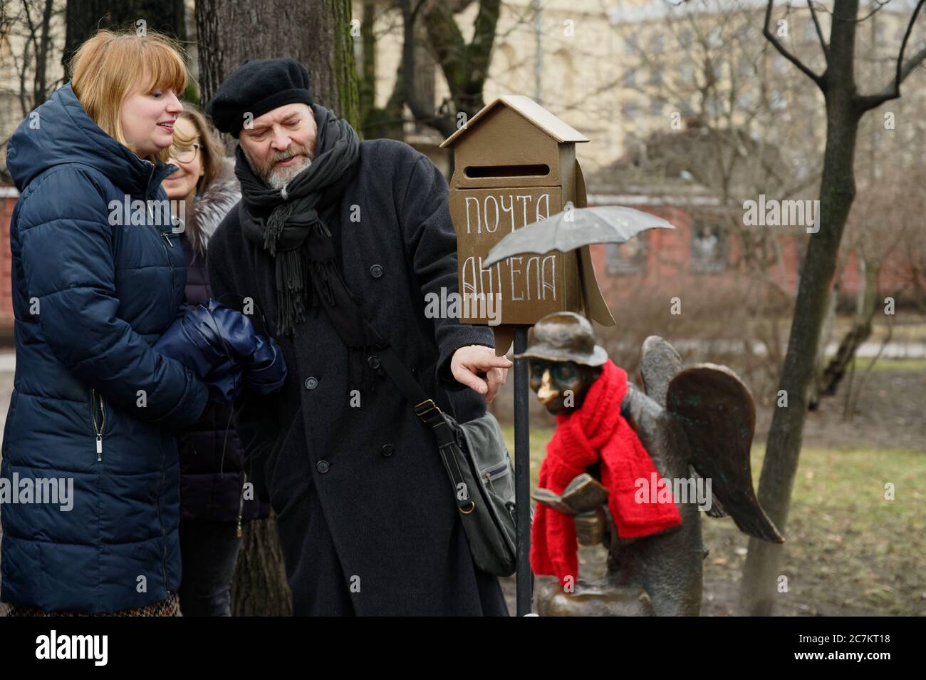 Roman shustrov hi-res stock photography and images - Alamy