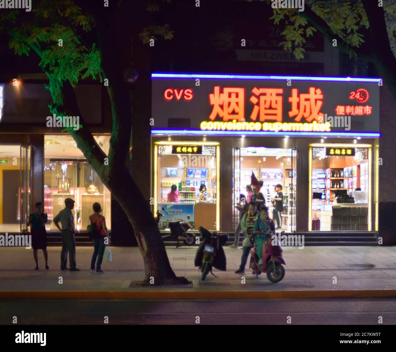convenience store Beijing China Stock Photo - Alamy