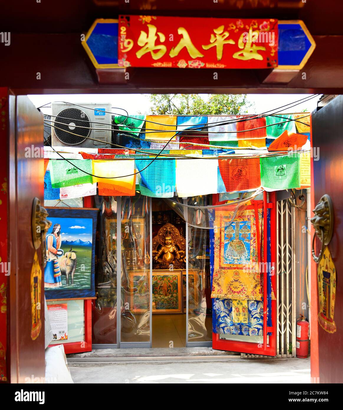 Shopping Beijing China Stock Photo Alamy