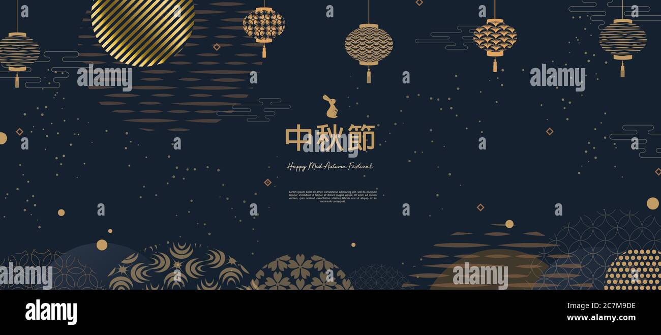 Abstract cards, banner design with traditional Chinese circles patterns ...