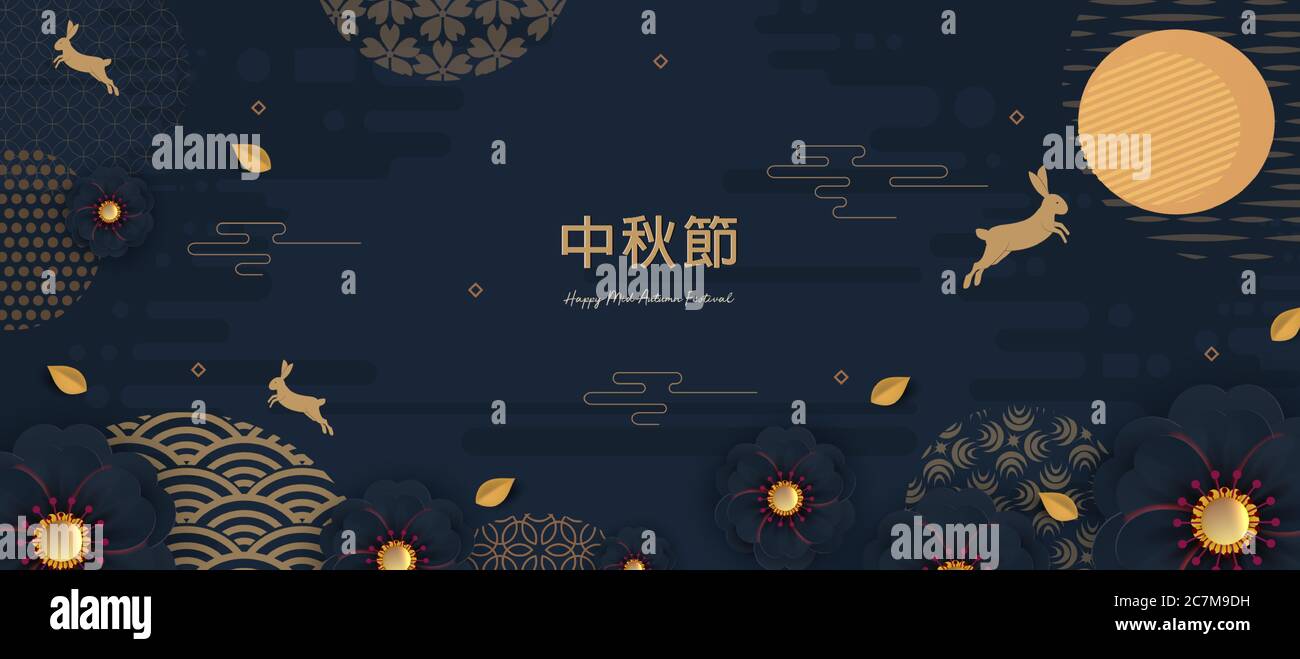 Abstract cards, banner design with traditional Chinese circles patterns ...