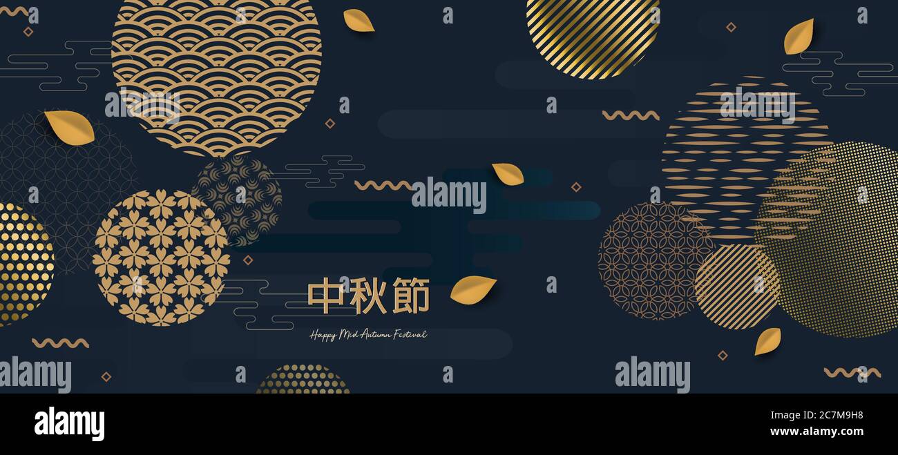Abstract cards, banner design with traditional Chinese circles patterns ...