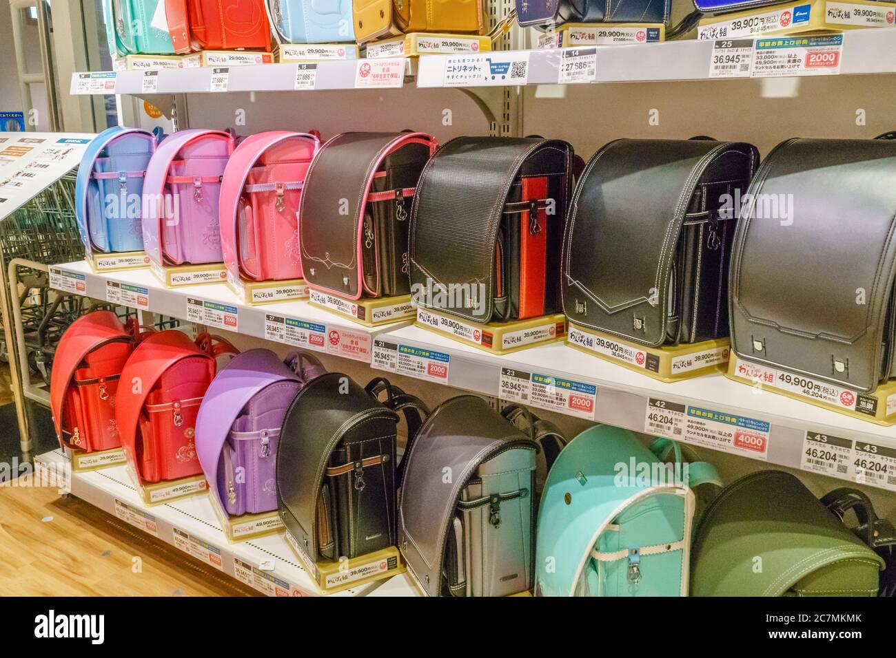 Study in japan hi-res stock photography and images - Alamy