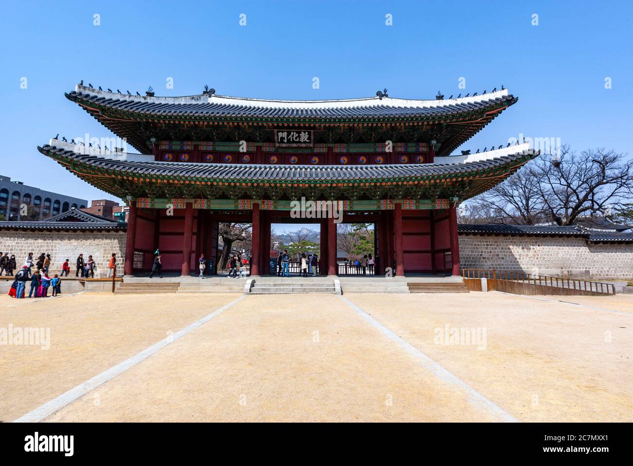 Donhwamun Gate, Changdeokgung, Seoul, South Korea Stock Photo - Alamy