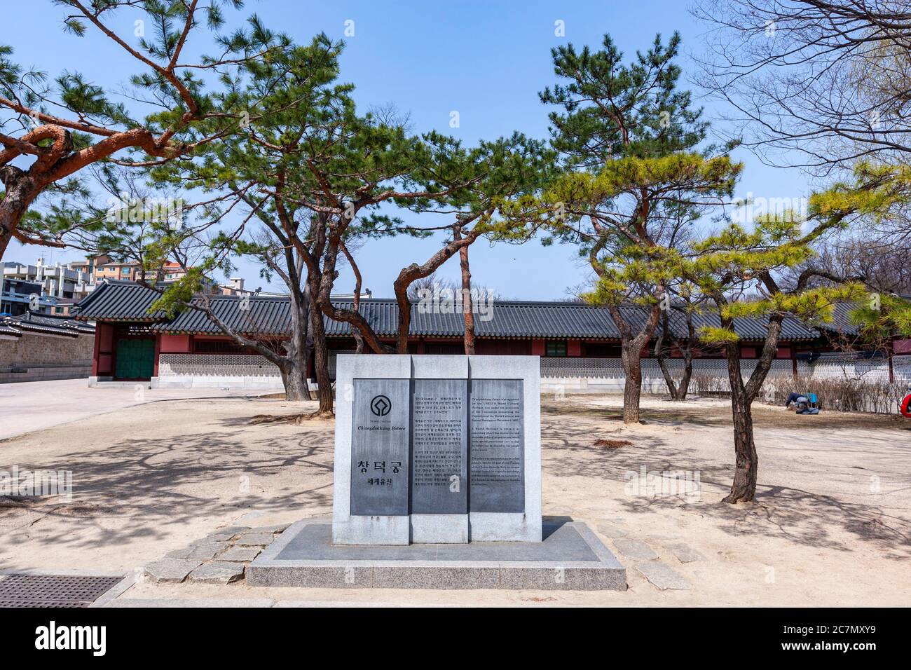 Changdeokgung palace unesco world heritage hi-res stock photography and images - Alamy