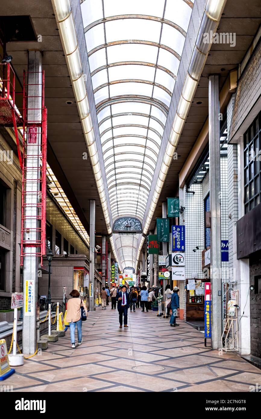 Sanjodori street nara japan hi-res stock photography and images - Alamy