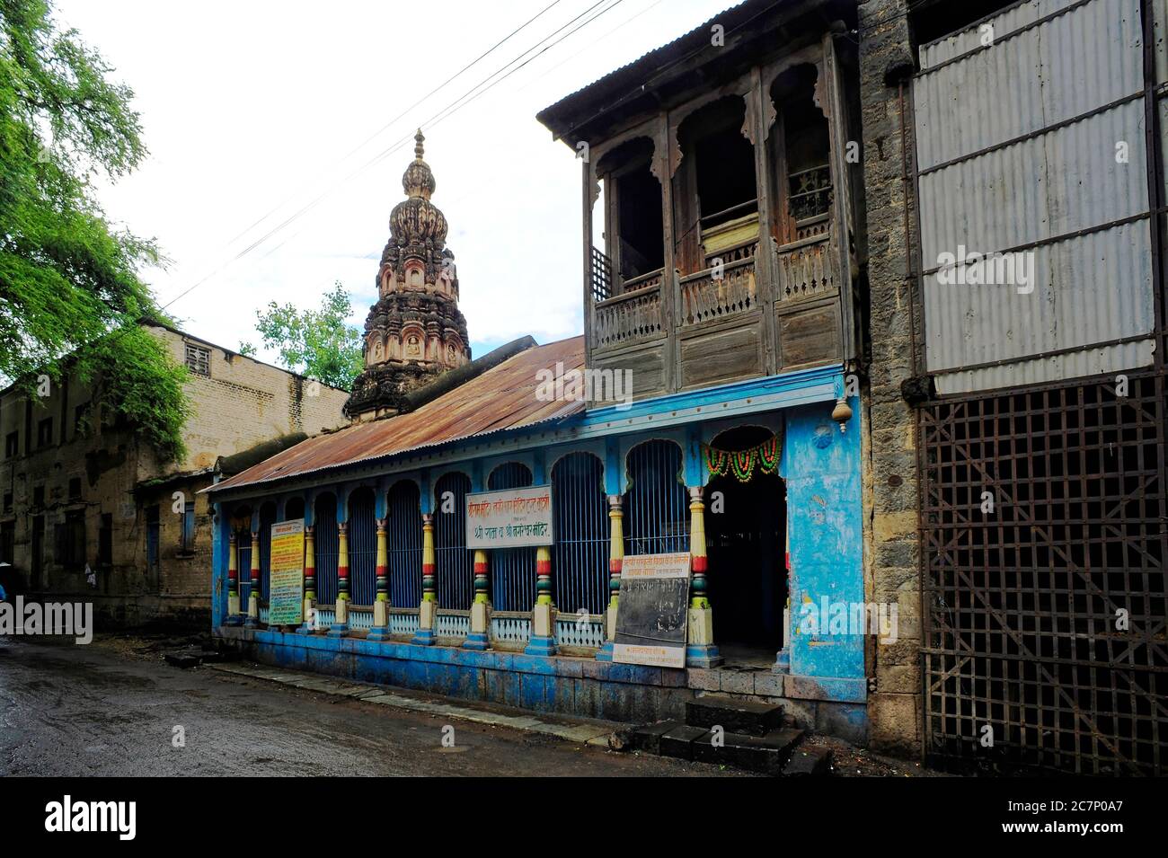 Shree Ram and Nagereshwar mandir (Temple) in Barshi village district ...