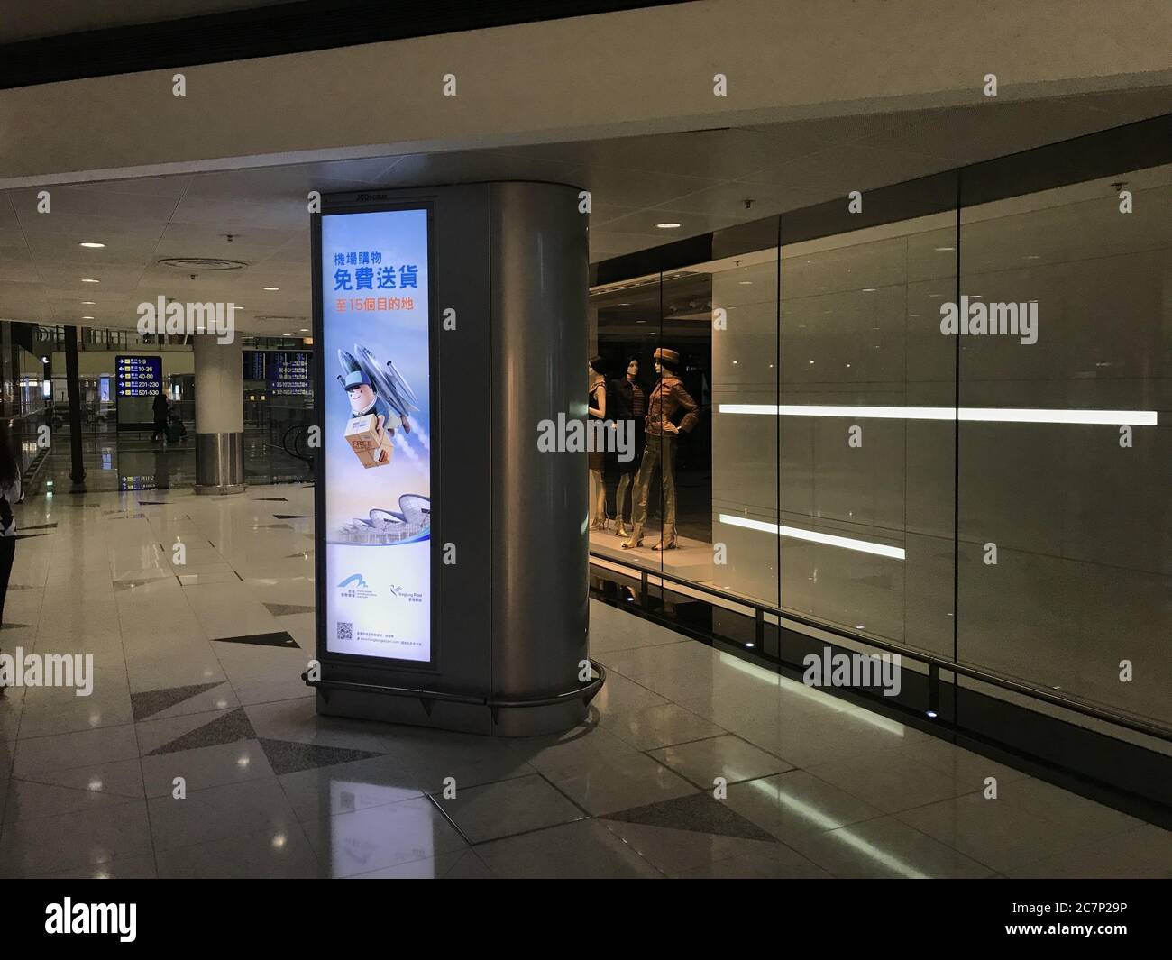 HONG KONG, CHINA - Jun 01, 2020: Indoor shots of International Hong ...