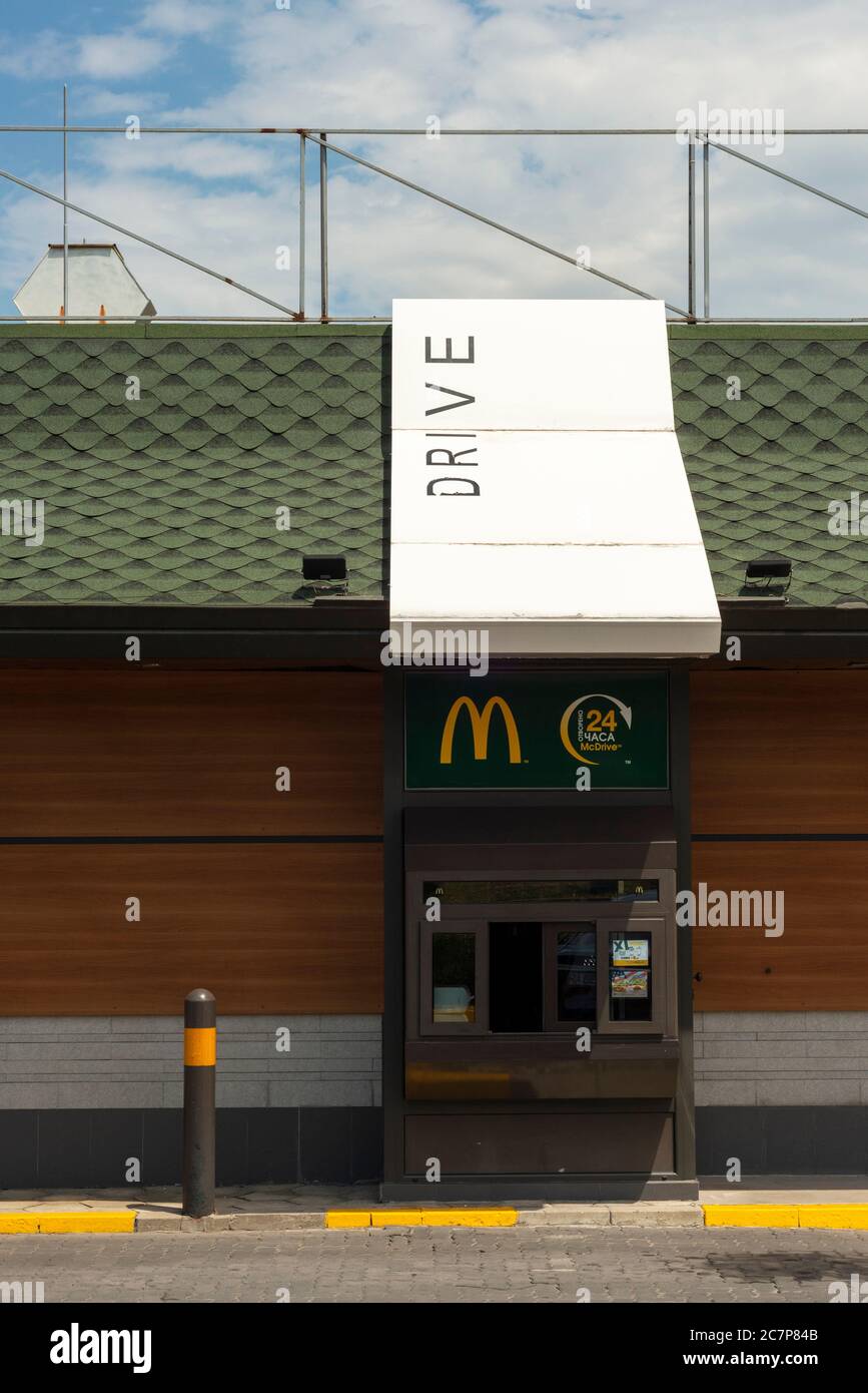 Mcdonalds Drive Thru Window Empty