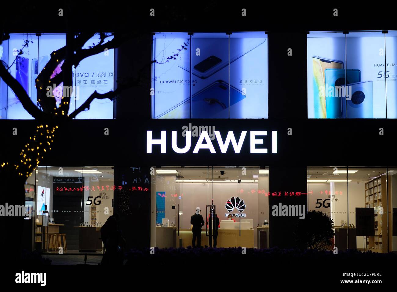 Huawei brand store hi-res stock photography and images - Alamy