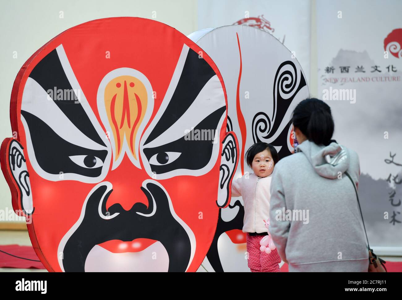 Matariki festival new zealand hi-res stock photography and images - Alamy