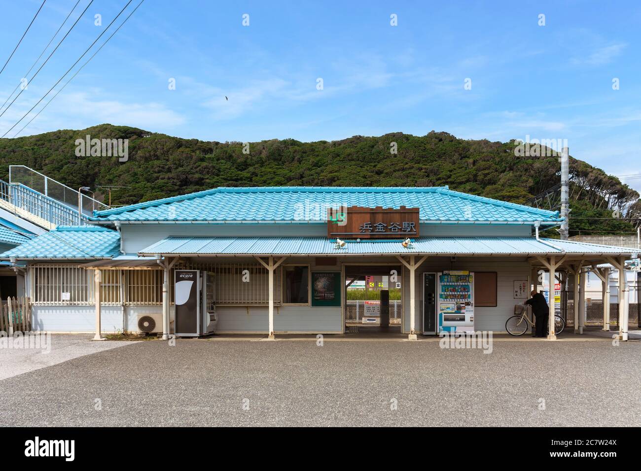 chiba, japan - july 18 2020: Local Hama-Kanaya railway train Station of ...