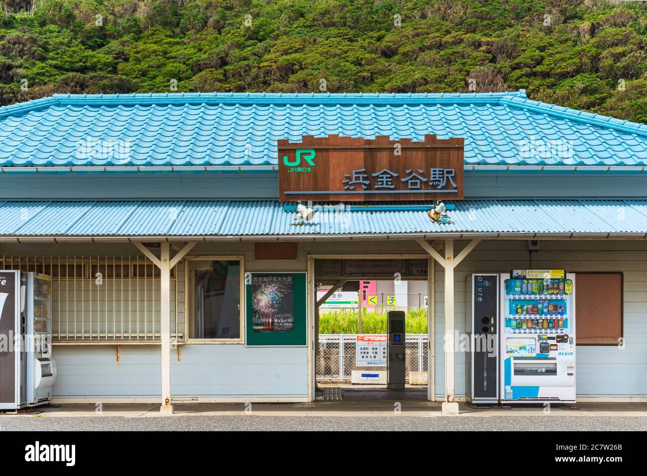 chiba, japan - july 18 2020: Local Hama-Kanaya railway train Station of ...