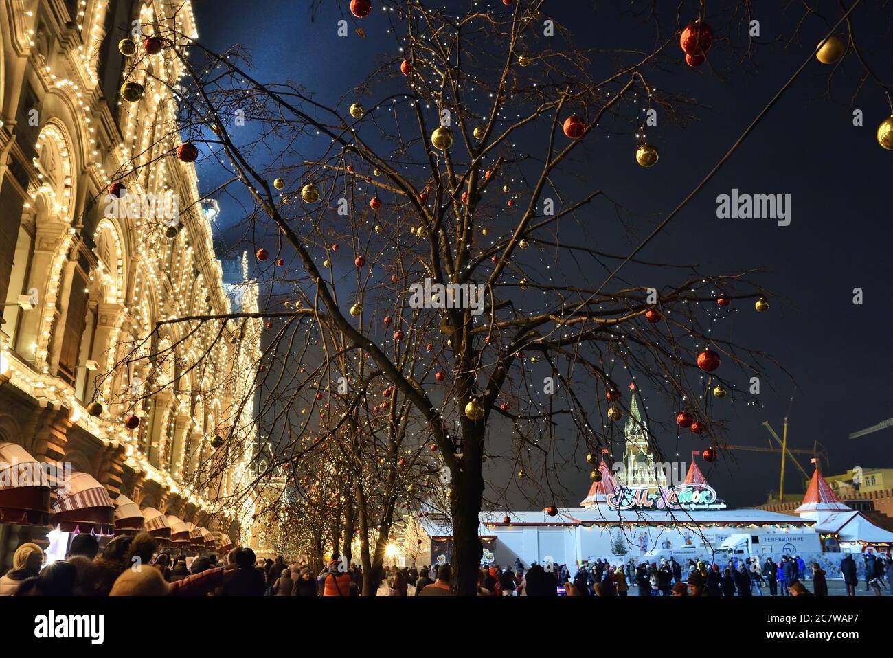 MOSCOW, RUSSIA - JAN 05, 2016: Moscow winter street scene and christmas ...
