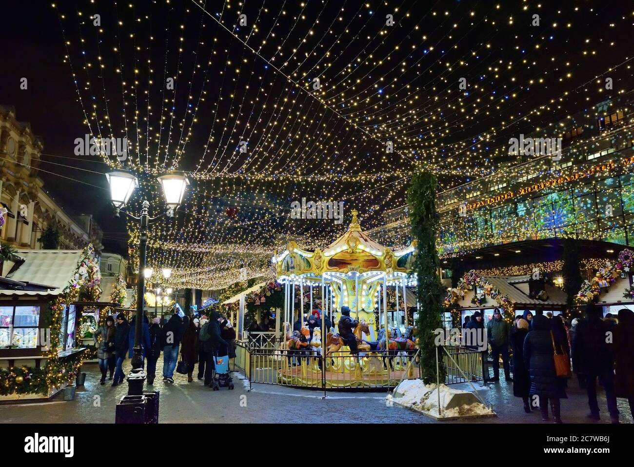 Russian tree torch hi-res stock photography and images - Alamy
