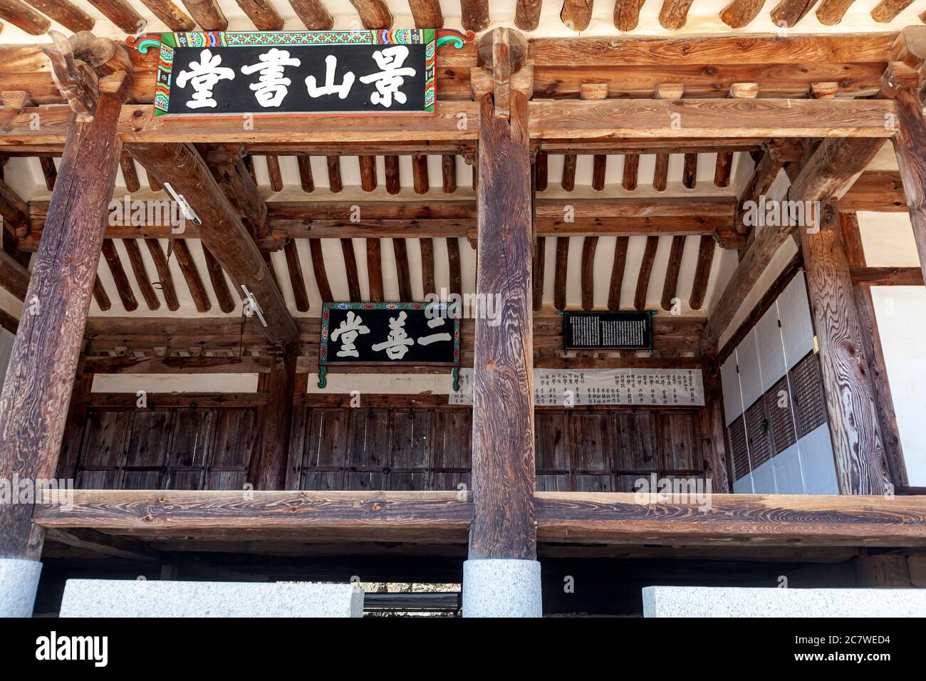 Yangdong Folk Village, Gangdong-myeon, North Gyeongsang Province, South ...