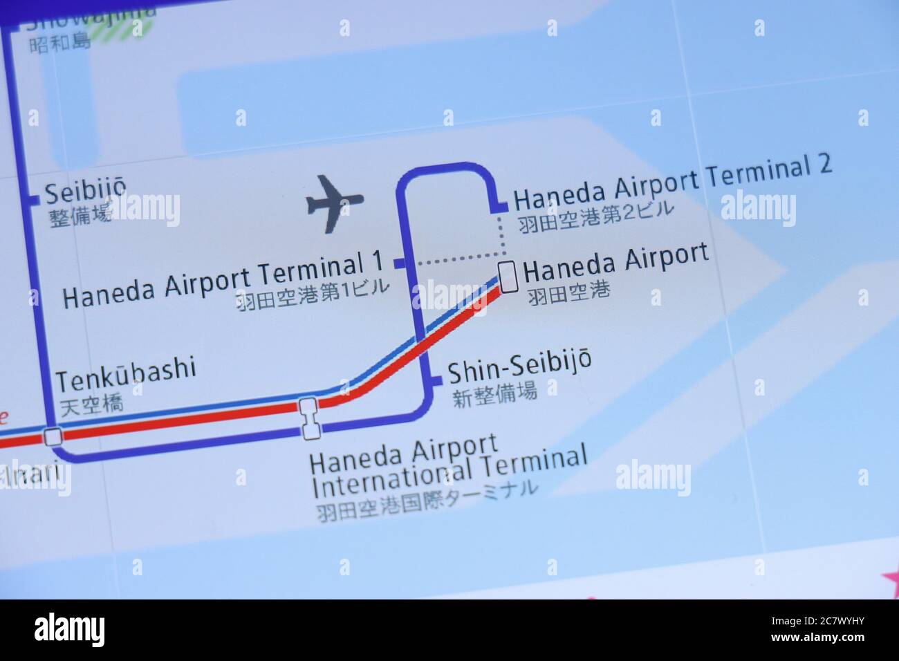 Haneda airport station on hi-res stock photography and images - Alamy