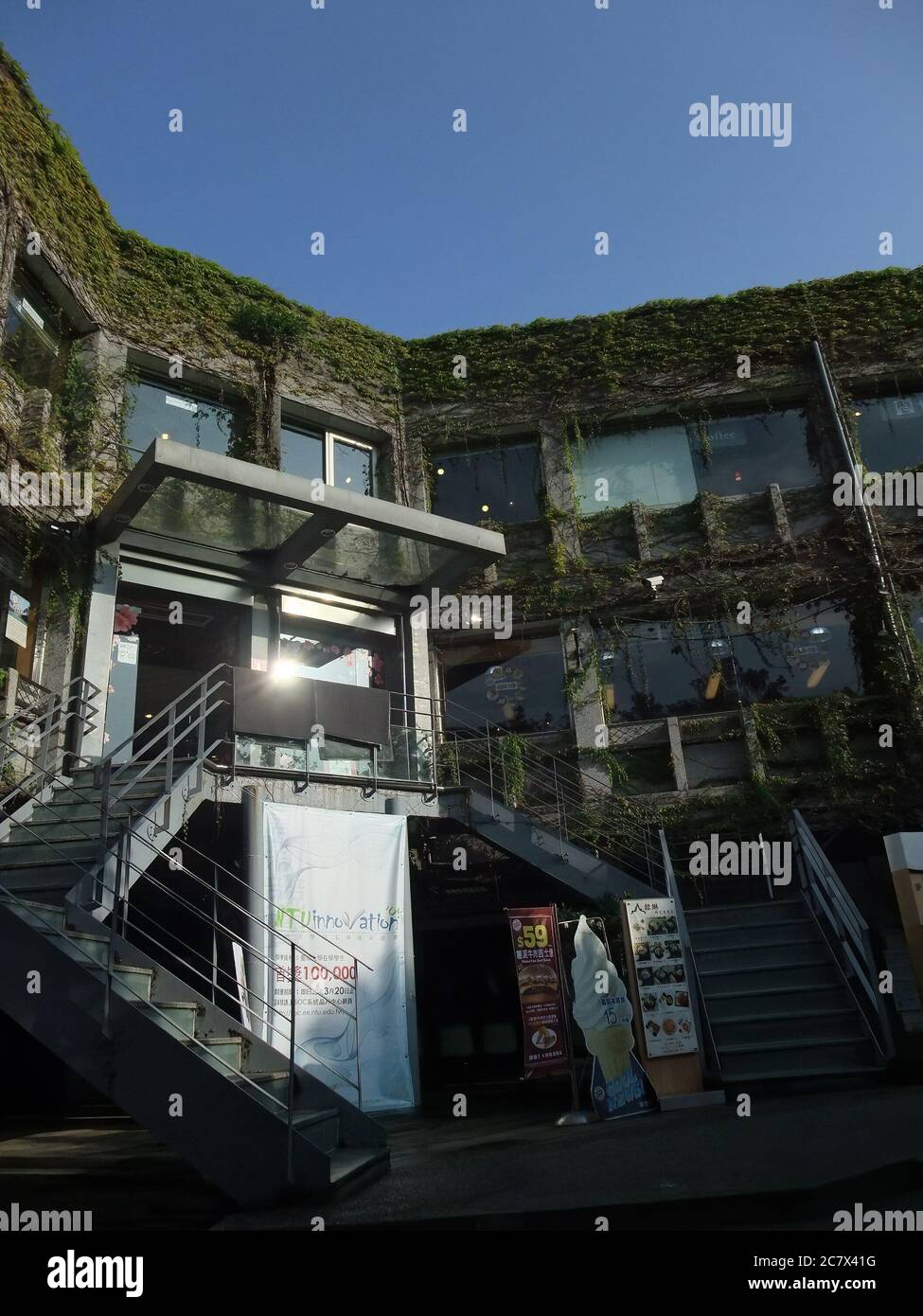 Xiao fu square hi-res stock photography and images - Alamy