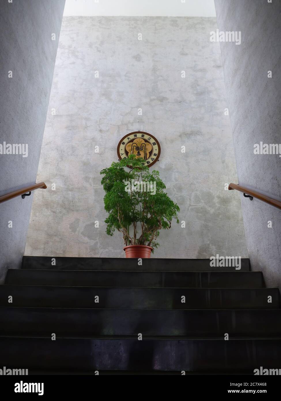 University Administration Interior High Resolution Stock Photography ...