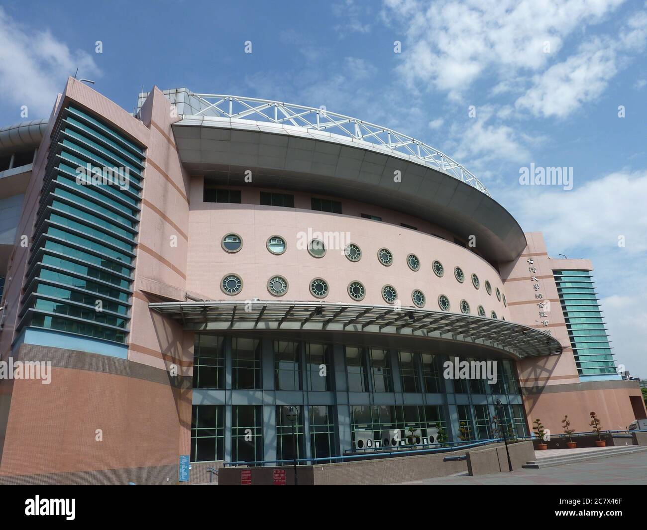 Taipei, MAY 20, 2009 - Sunny view of NTU Sports Center Stock Photo - Alamy