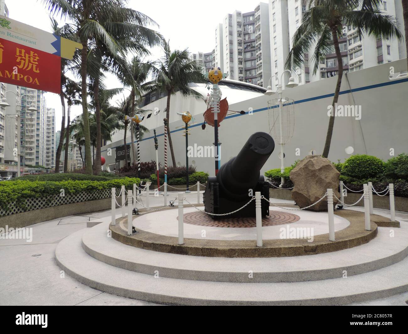 Shopping Destination - Whampoa Ship in Hong Kong Stock Photo - Alamy