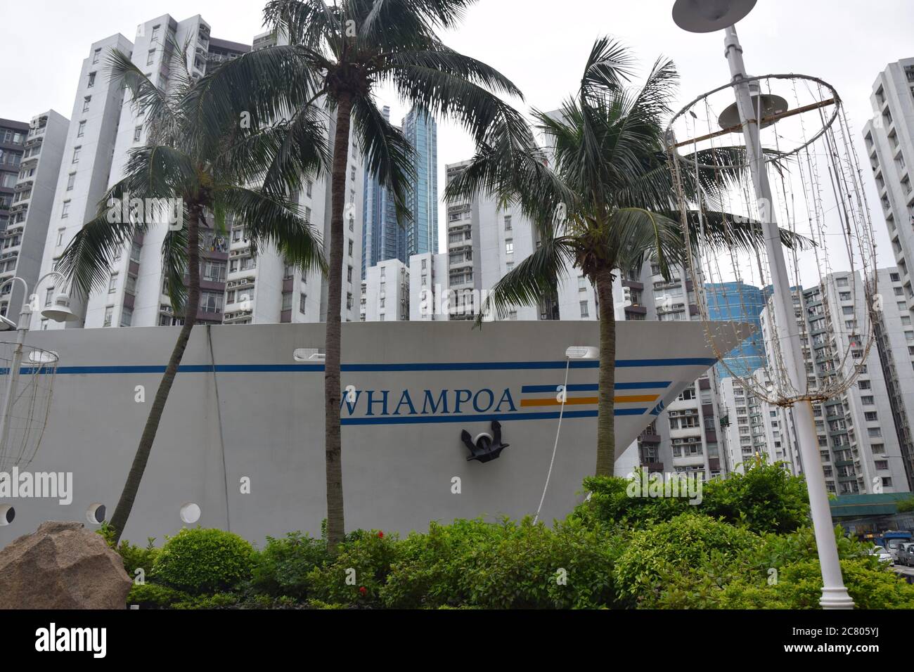 Shopping Destination - Whampoa Ship in Hong Kong Stock Photo - Alamy