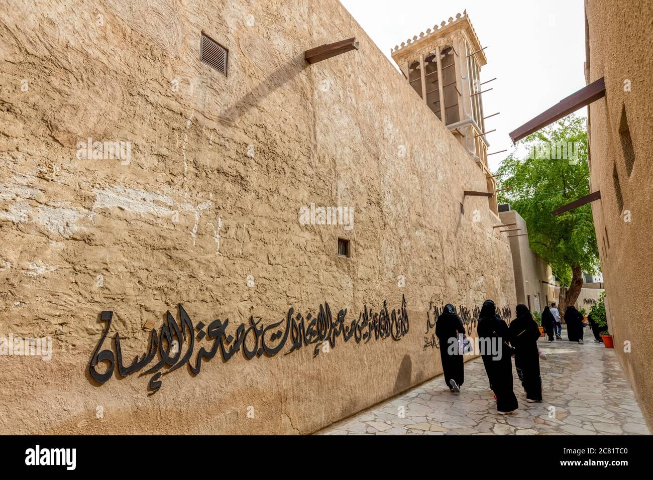 Wall of old dubai hi-res stock photography and images - Alamy