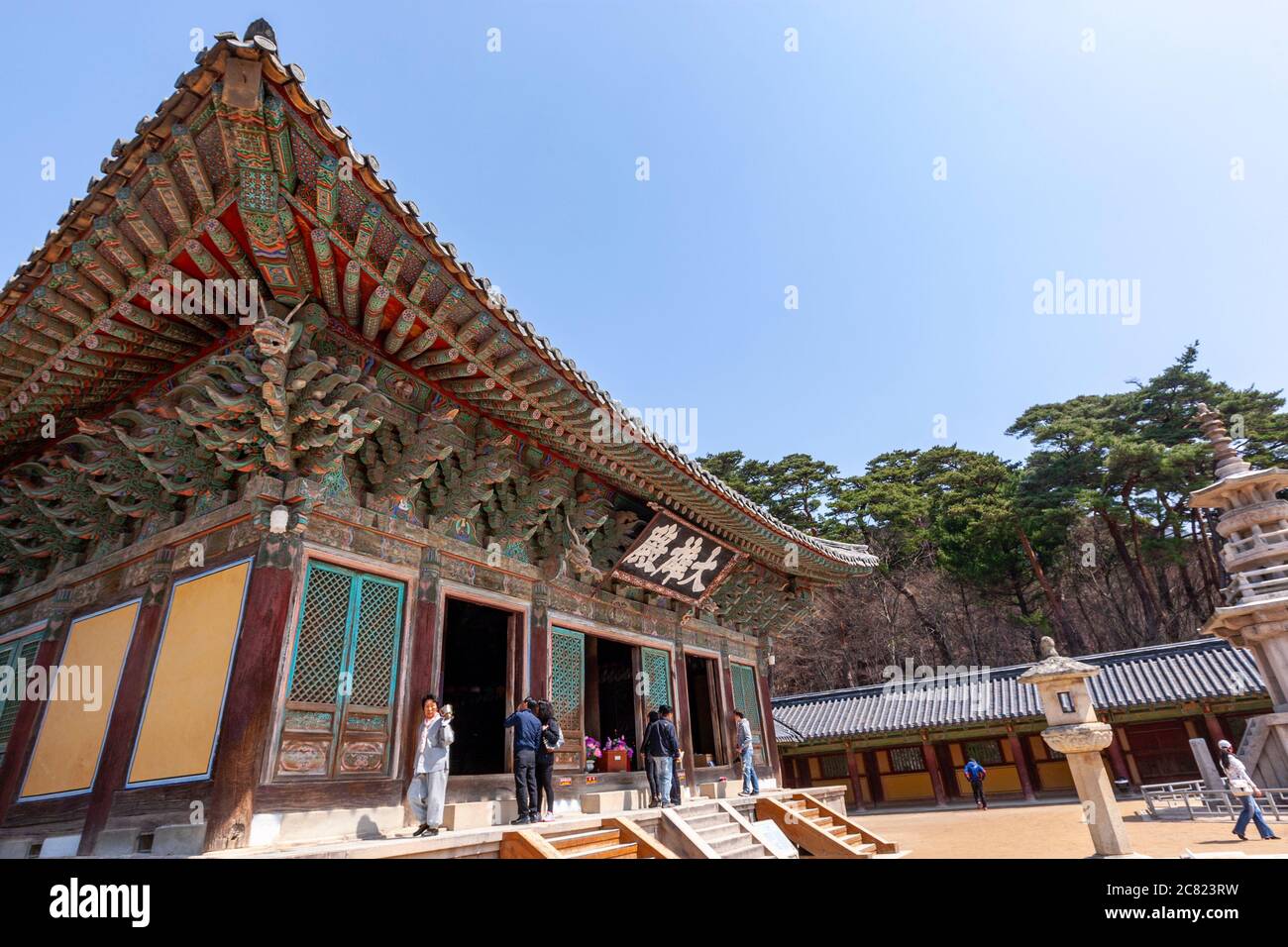 Bulguksa Temple, Gyeongju, South Korea Stock Photo - Alamy