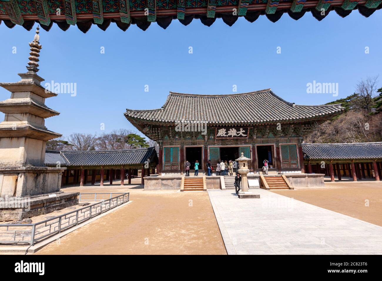 Seokgatap, Bulguksa Temple, Gyeongju, South Korea Stock Photo - Alamy