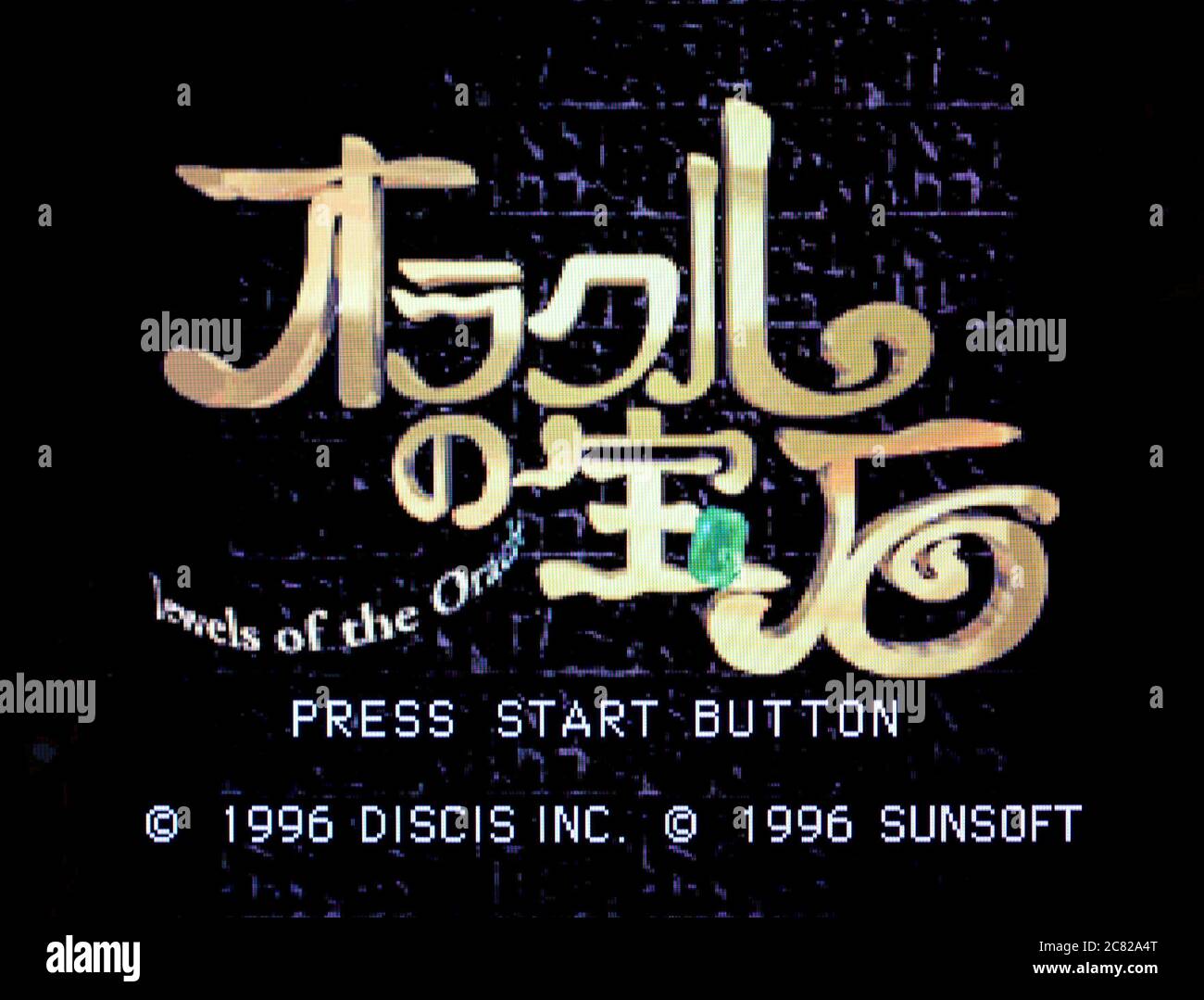 Oracle no houseki jewels of the oracle hi-res stock photography and ...