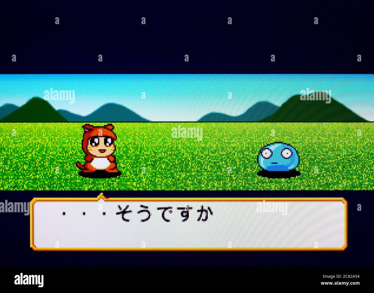 Ou-chan no Oekaki Logic - Sega Saturn Videogame - Editorial use only ...